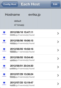 NetScanner_ConfiguredHostScan_en